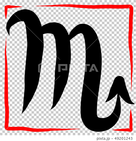 Calligraphy writing mark Scorpio - Stock Illustration [49201243] - PIXTA