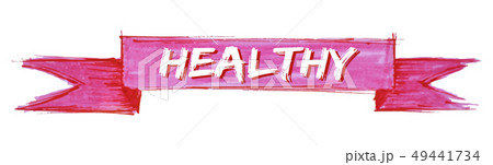 healthy ribbonのイラスト素材 [49441734] - PIXTA