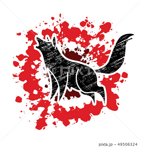 Wolf Clipart Vector Red