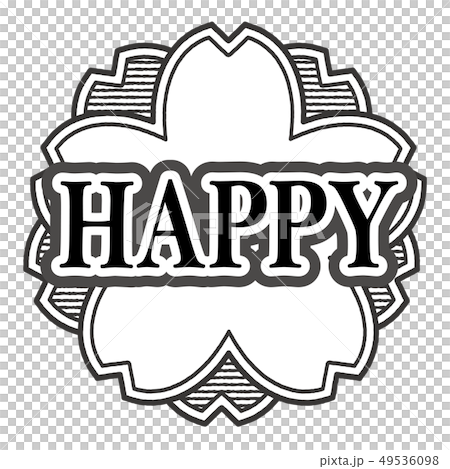 HAPPY stamp - Stock Illustration [49536098] - PIXTA