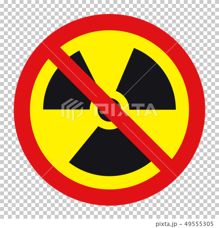 Nuclear power mark - Stock Illustration [49555305] - PIXTA