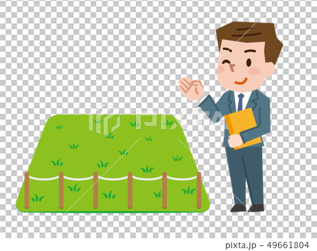 Land businessman - Stock Illustration [49661804] - PIXTA
