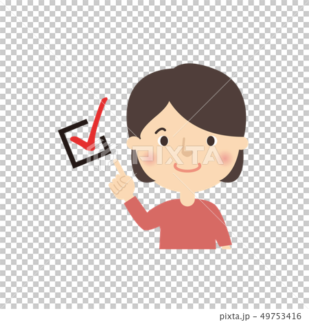 Woman: Girl Pointing Check Pose Check Item - Stock Illustration ...