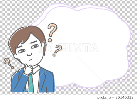 Question mark and men and speech bubble - Stock Illustration [50140332 ...