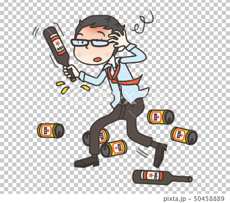 Drunken drunker - Stock Illustration [50458889] - PIXTA