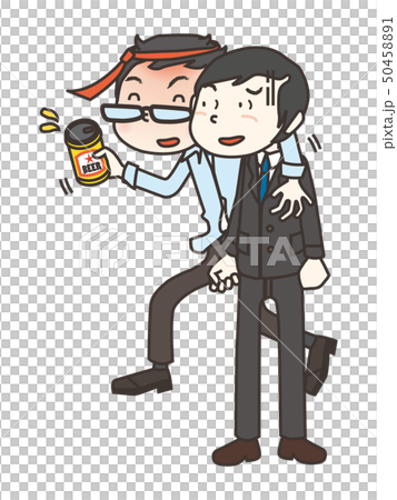 Drunken drunker - Stock Illustration [50458891] - PIXTA