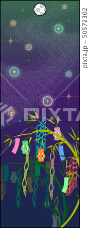 Tanabata-strip form - Stock Illustration [50572302] - PIXTA