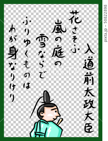 Hundred people color Cute brush-drawn - Stock Illustration [50822898 ...