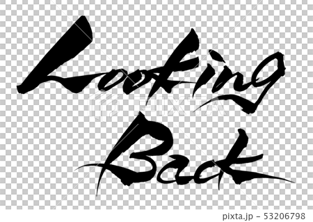 Calligraphy writing looking back - Stock Illustration [53206798] - PIXTA