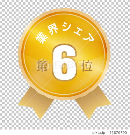 Industry share ranking 6th - Stock Illustration [53876790] - PIXTA