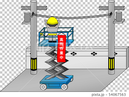 High place work vehicle (during high place work) - Stock Illustration ...