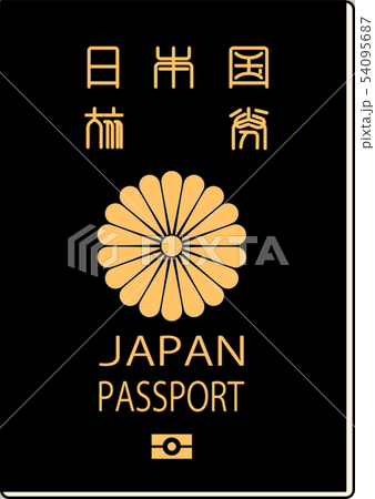 Passport passport travel japan identification card - Stock Illustration ...