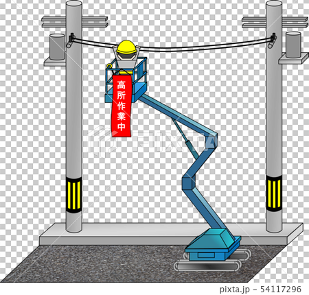 High place work vehicle (during high place work) - Stock Illustration ...