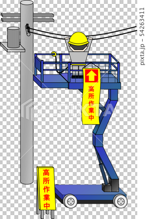 High place work vehicle (during high place work) - Stock Illustration ...