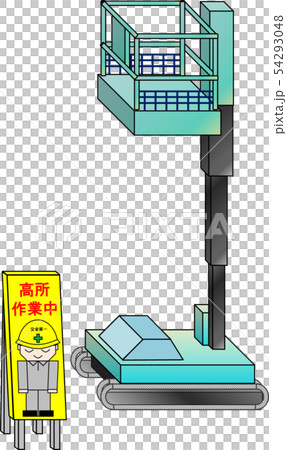 High place work vehicle (during high place work) - Stock Illustration ...