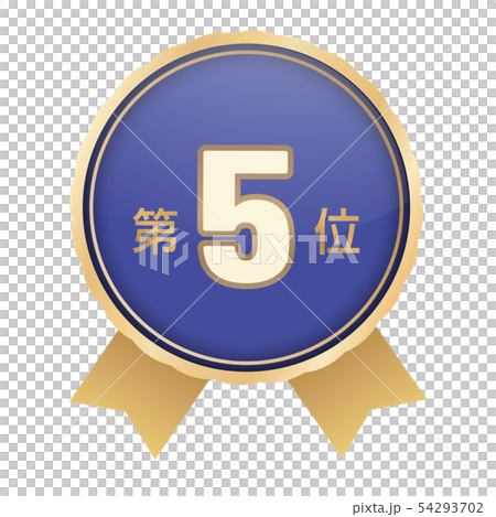 Ranked 5th - Stock Illustration [54293702] - PIXTA