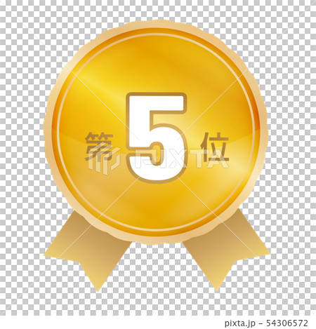 Ranked 5th - Stock Illustration [54306572] - PIXTA
