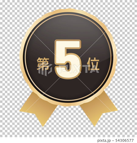 Ranked 5th - Stock Illustration [54306577] - PIXTA
