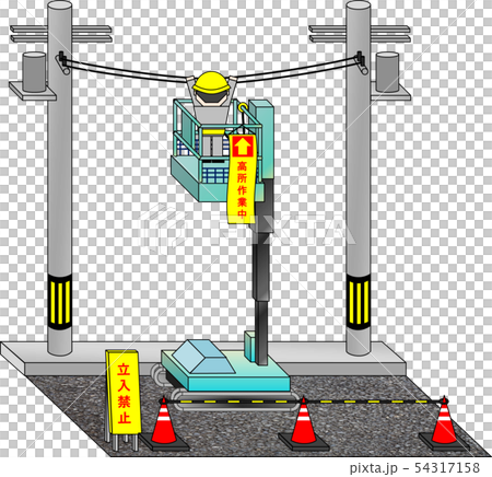 High place work vehicle (during high place work) - Stock Illustration ...