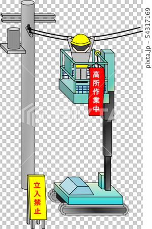High place work vehicle (during high place work) - Stock Illustration ...