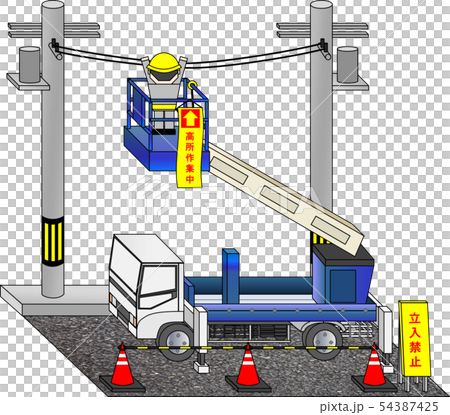 High place work vehicle (during high place work) - Stock Illustration ...