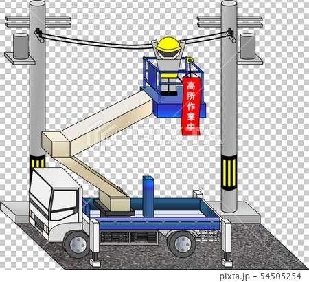 High place work vehicle (during high place work) - Stock Illustration ...