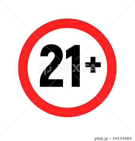 Under 21 sign warning symbol. Over 21 only...のイラスト素材 [54574464] - PIXTA