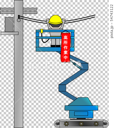High place work vehicle (during high place work) - Stock Illustration ...