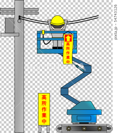 High place work vehicle (during high place work) - Stock Illustration ...