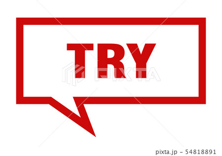 try sign. try square speech bubble. tryのイラスト素材 [54818891] - PIXTA
