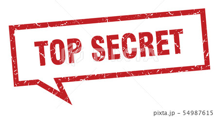 top secret sign. top secret square speech bubble.のイラスト素材 [54987615] - PIXTA