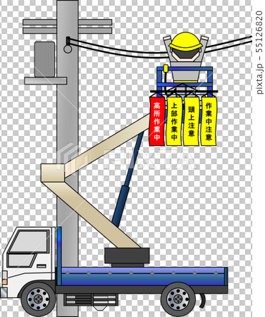 High place work vehicle (during high place work) - Stock Illustration ...