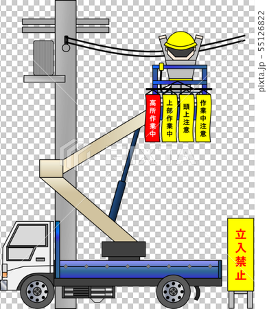 High place work vehicle (during high place work) - Stock Illustration ...