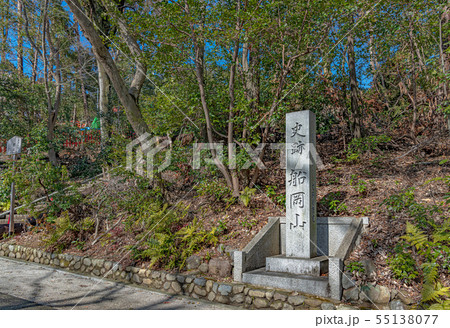 史跡 船岡山の写真素材 [55138077] - PIXTA