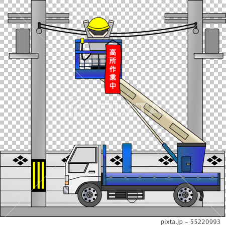 High place work vehicle (during high place work) - Stock Illustration ...