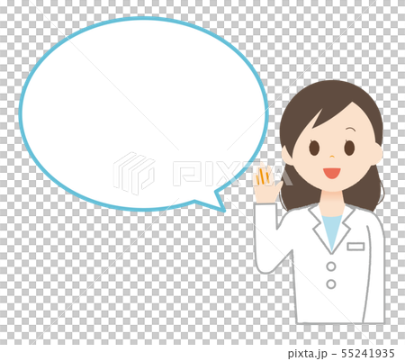 White lady's female callout - Stock Illustration [55241935] - PIXTA
