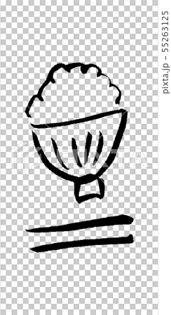 Rice illustration hand-painted calligraphy - Stock Illustration ...