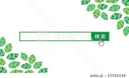 葉模様の検索画面のイラスト素材 [55569246] - PIXTA