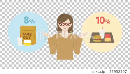 Reduced tax rate fast food - Stock Illustration [55952307] - PIXTA