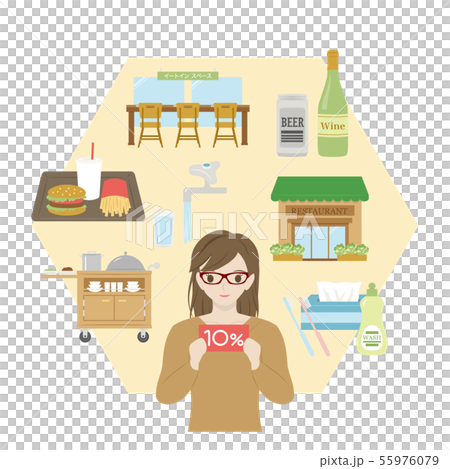 Reduced tax rate - Stock Illustration [55976079] - PIXTA