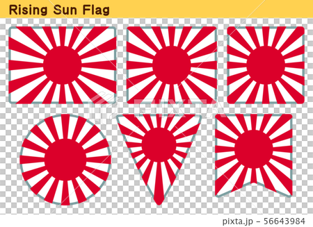 Asahi sun flag (Army flag / military flag) 6... - Stock Illustration ...