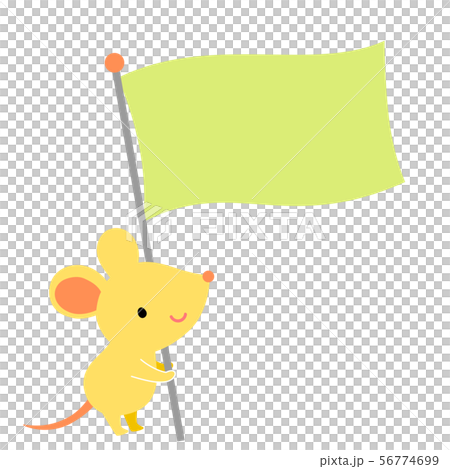 Mouse (with flag) - Stock Illustration [56774699] - PIXTA