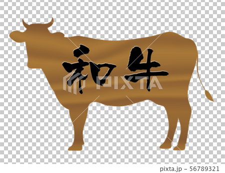 Wagyu beef label - Stock Illustration [56789321] - PIXTA