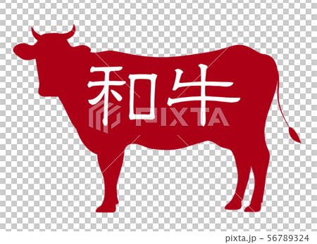 Wagyu beef label - Stock Illustration [56789324] - PIXTA