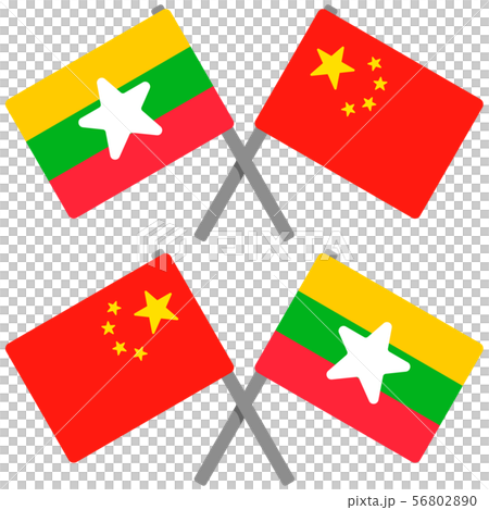 Myanmar and China flags - Stock Illustration [56802890] - PIXTA