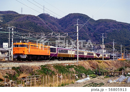 1996年 東海道線を行くEF65123お座敷客車わくわく団らんの写真素材 [56805913] - PIXTA