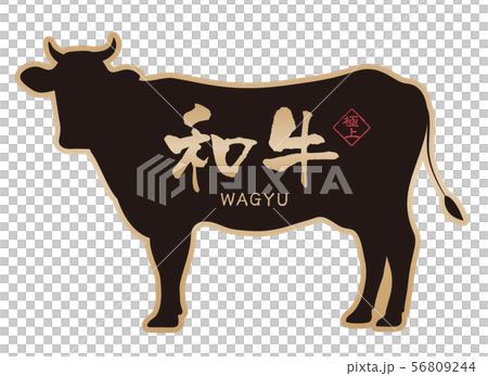 Wagyu beef label - Stock Illustration [56809244] - PIXTA
