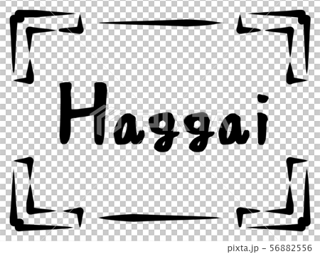 Old Testament logo - Stock Illustration [56882556] - PIXTA