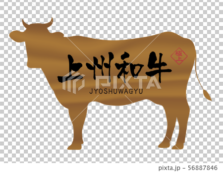 Joshu Wagyu beef label - Stock Illustration [56887846] - PIXTA