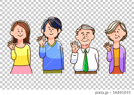 Set of people waving - Stock Illustration [56891035] - PIXTA